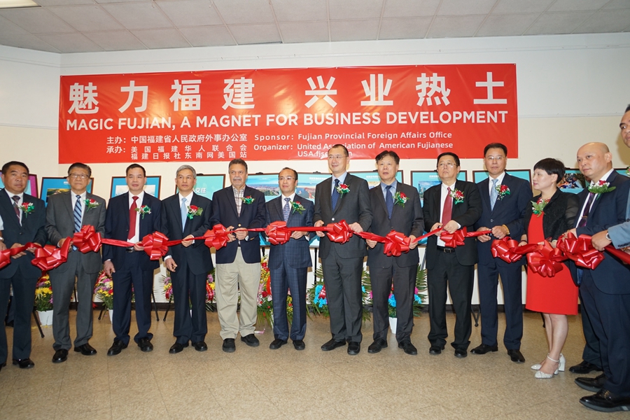Fujian Photo Exhibition Kicks Off in New York_Cultural Events_Foreign ...